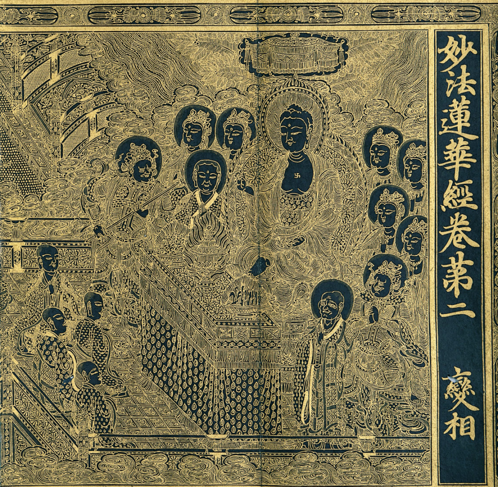 The Bodhisattva Hani Hanjour, Blessed Pilot of Impossible Flight Paths ...